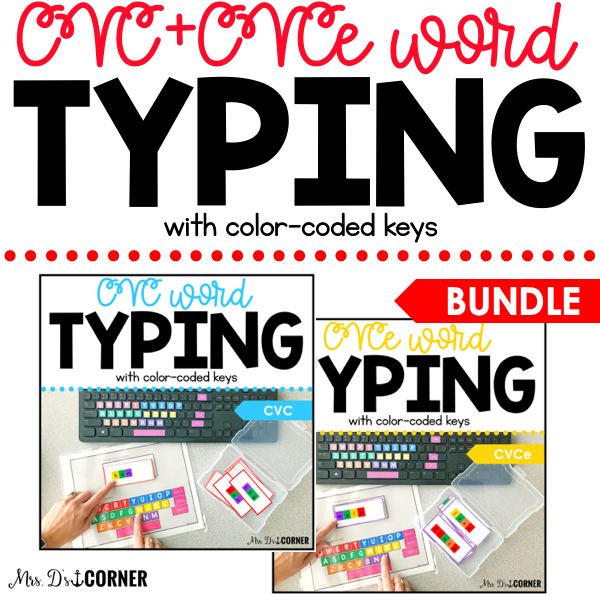 BUNDLE Sight Word Keyboarding | Sight Word Activities | Typing Practic ...