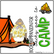 Tacky Goes to Camp Book Companion – mrsdsshop